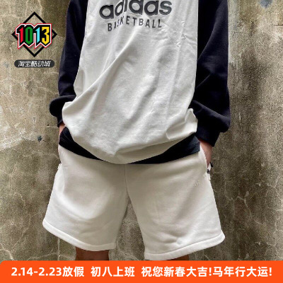 阿迪达斯男女款美式休闲运动短裤