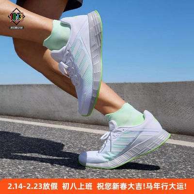 阿迪达斯男缓震透气运动训练跑鞋