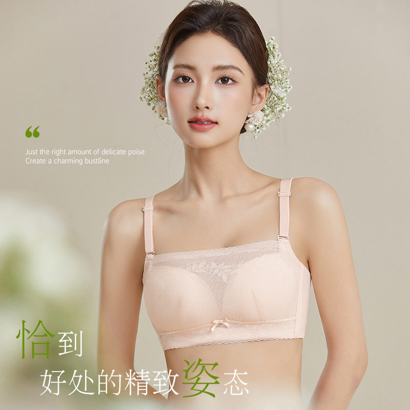 内衣女聚拢防下垂提拉收副乳美背蕾丝无痕防走光抹胸中厚小胸文胸