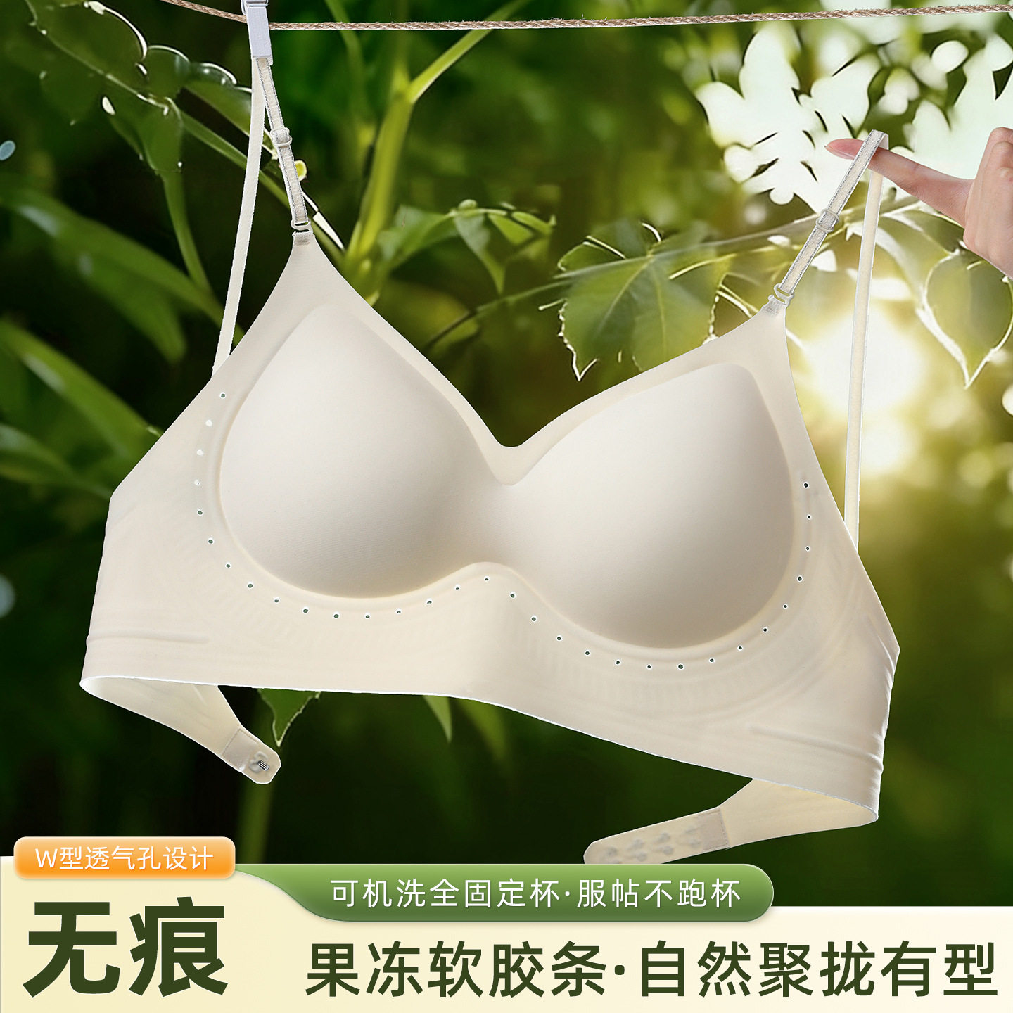 无痕隐形挂脖美背内衣女薄款透气小胸聚拢收副乳无钢圈U型文胸罩