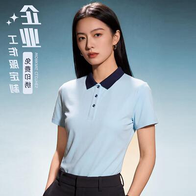 企业三印短袖定制衫H工装Y