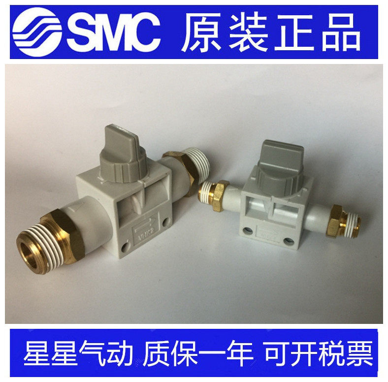 气动阀VHK2A-04F-06F-08F-10F-12F-04F-06-08-10-12-F-FL-VHK-B1A_虎窝淘