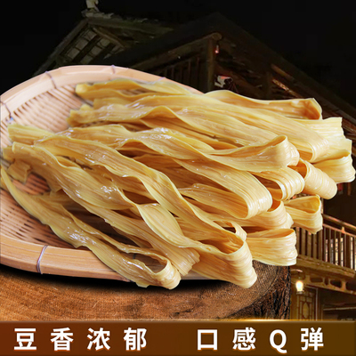 土家爱无盐头层腐竹干货久煮不烂
