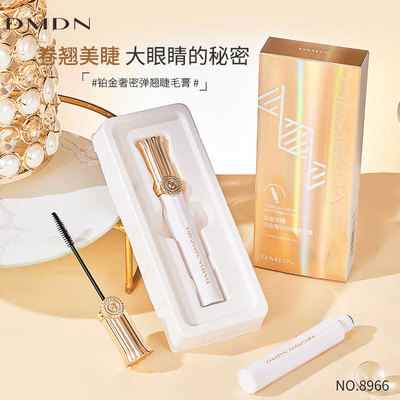 DMDN铂金睫毛膏纤长卷翘防水防汗不晕染持久定型拉长细刷头