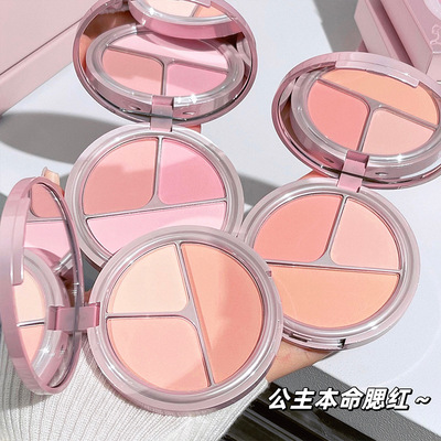 Art Value新品小熊骑士三色腮红盘胭脂盘彩妆修容高光一体盘