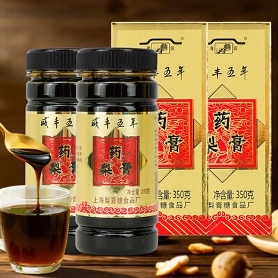 老城隍庙上海特产药梨膏350g老字号咸丰五年豫园梨膏糖