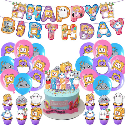 纸盒小人主题生日派对装饰