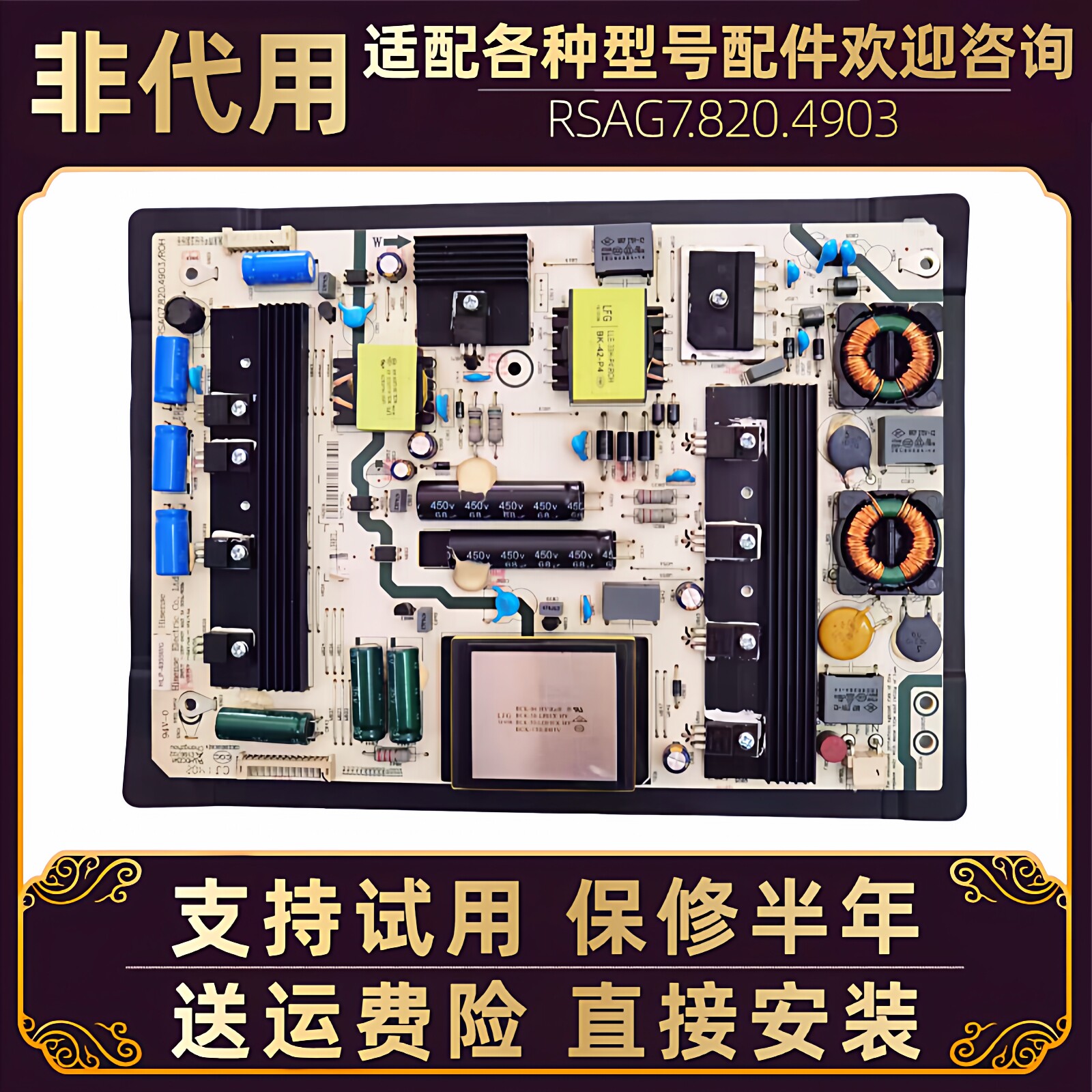 适用海信液晶电视机LED50/39K680X3DU/58K280J/K610X3D电源板主板