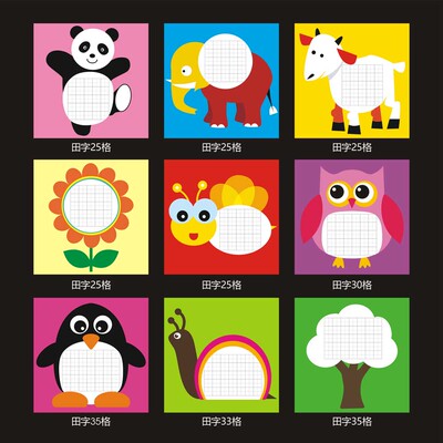 书法纸 装饰纸 书法作品纸 学生练习纸 田字格 加厚纸张 学生用纸