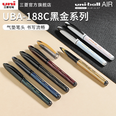 uni三菱黑科技笔AIR UBA-188新色黑金系列中性笔办公商务签字笔05