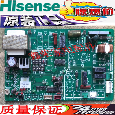 海信日立3P空调RAS-72HNQ外机板PO001Q-SB1 H7D01068 P0001Q-SA1
