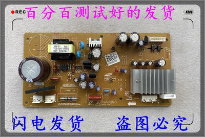 三星冰箱对开门变频板 DA92-00279A DA41-00797A主板DA91-00278B