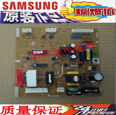 原装三星冰箱电脑板 控制 主板 71920342C SRH090727 DA41-00399E