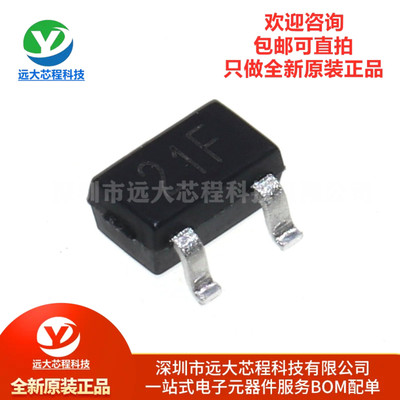 原装正品 WNM2021-3/TR 丝印21* SOT323 N沟道 低压保护MOS管