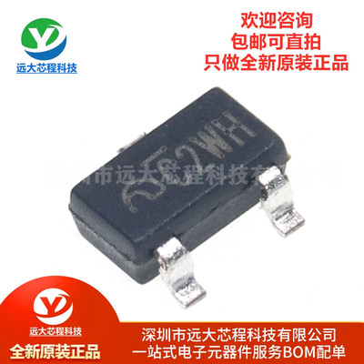 原装正品 ME6203A50M3G SOT-23 丝印C2** 5V 低压差线性稳压芯片
