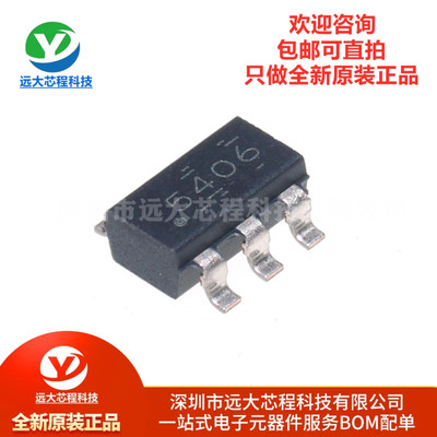 原装LMR54406DBVR SOT-23-6 4V至36V输入 0.6A同步降压电源转换器