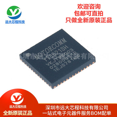 原装正品 YT8521SH-CA QFN-48 单口千兆以太网收发器芯片