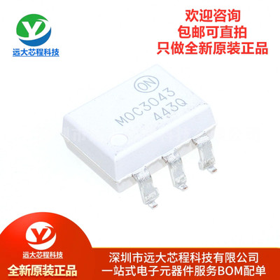 原装正品 MOC3043SR2M SMD-6P 有过零电路 双向可控硅输出光耦