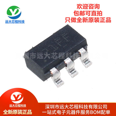 原装TPS7A0233PDBVR SOT-23-5 200mA 毫微功耗 IQ 25nA电压调节器