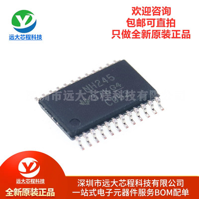 原装正品 SN74LVC8T245PWR TSSOP-24 8位双电源总线收发器芯片