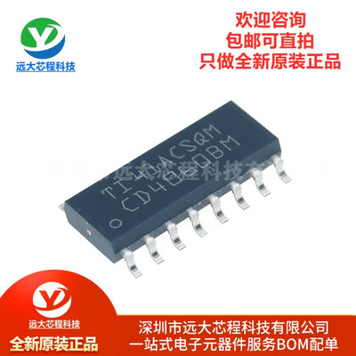 原装正品CD4060BM96 SOIC-16 CMOS 14级纹波进位二进制计数器芯片