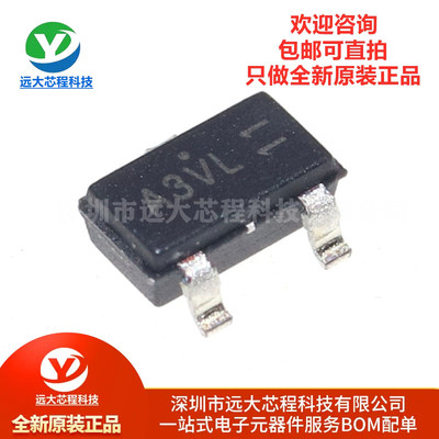 原装正品 AO3403 SOT-23 P沟道 -30V/-2.6A 贴片MOSFET场效应管IC