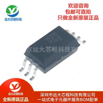 原装 CA-IS3211VCJ SOIC-6 光耦兼容单通道隔离式栅极驱动器芯片