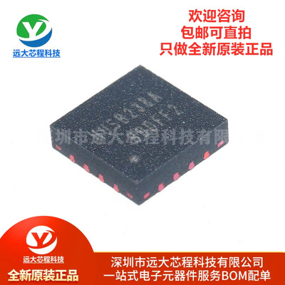 原装正品 HUSB238A-BB001-QN16R QFN-16 USB Type-C Sink 控制器