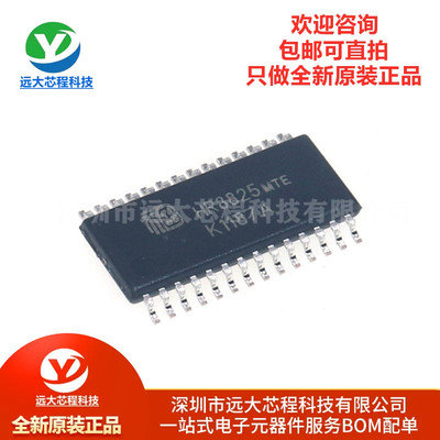 原装正品 HR8825MTE 替代DRV8825PWPR TSSOP-28 步电机驱动IC芯片
