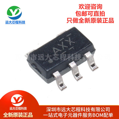 原装正品 TPS79933DDCR SOT-23-5 低压降稳压器(LDO)芯片