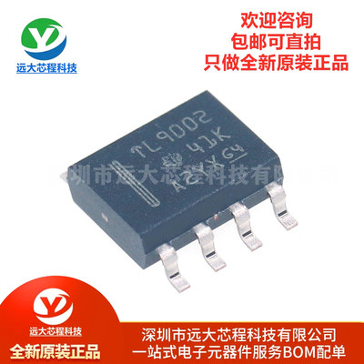 原装正品 TLV9002IDR SOIC-8 2通道运算放大器芯片