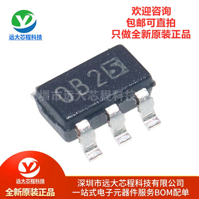 原装正品 XC6210B332MR-G 3.3V/0.7A SOT23-5 低压差稳压器芯片