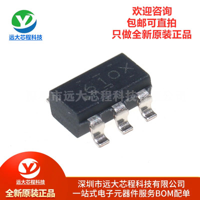 原装LMR51610XDBVR SOT-23-6具有4.5V至65V 1A同步降压电源转换器