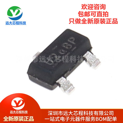 全新原装正品 IRLML6344TRPBF SOT-23 N沟道 30V/5A 贴片MOSFET管