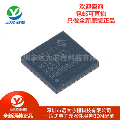 全新原装正品 N32G031K8Q7 通用MCU/32位单片机/芯片 QFN32封装