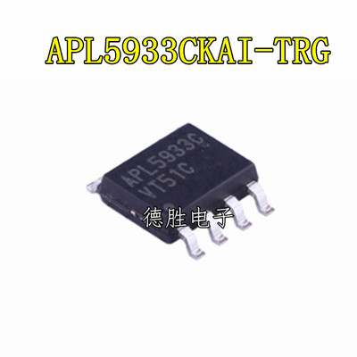 APL5933C APL5933CKAI-TRG SOP-8 线性稳压器芯片IC 全新现货