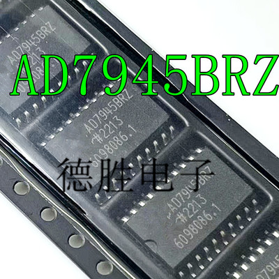 AD7945BR AD7945BRZ SOP20 精密数模转换器芯片 全新进口IC现货