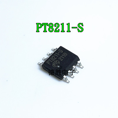 PT8211-H PT8211-S  SOP-8 16位数字-模拟转换器IC 全新现货