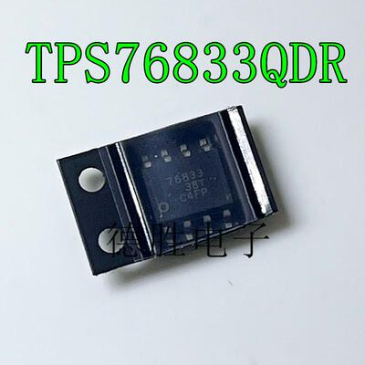 TPS76833QDR SOIC-8  76833 低压降稳压器(LDO)芯片全新进口IC