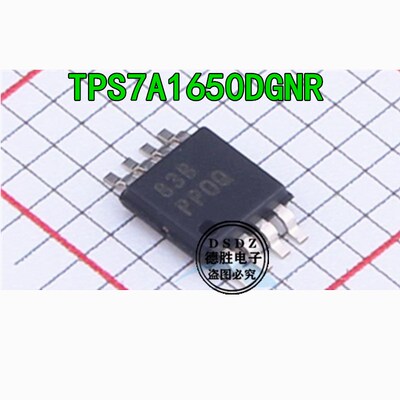 TPS7A1650DGNR 丝印PPOQ PP0Q MSOP-8 低压降电压稳压器 全新现货