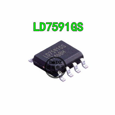 LD7591GS 液晶电源管理芯片 SOP8 全新现货 专业配单