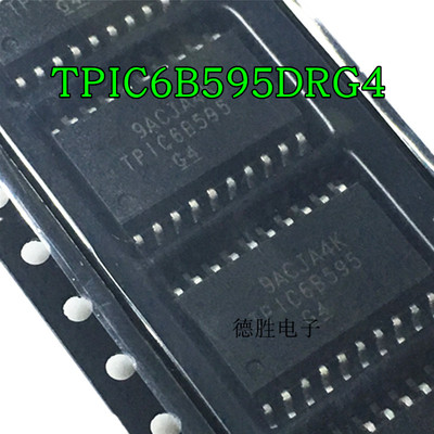 TPIC6B595DWR SOIC-20 8位移位寄存器 逻辑芯片  全新进口现货