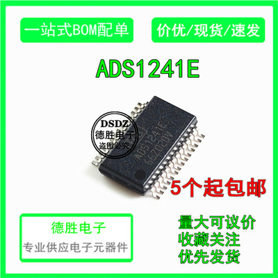 ADS1241E 24位模拟数字转换器芯片 SSOP-28 全新进口现货