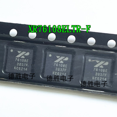 XR76108ELTR-F 丝印 76108E 稳压器QFN30  全新进口芯片IC现货