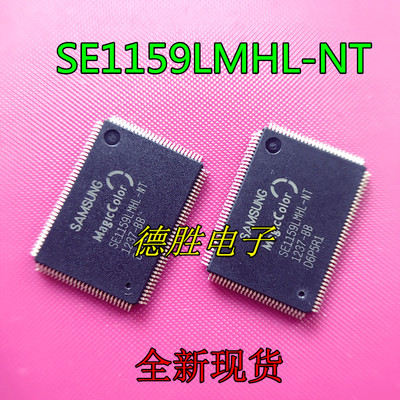 SE1159LMHL-NT    TQFP 原装正品现货