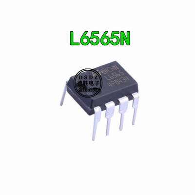 L6565N 开关电源芯片 DIP8封装 全新直插进口芯片
