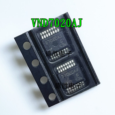 D7020AJ VND7020AJTR-E HSSOP16 汽车电脑板芯片 全新进口现货