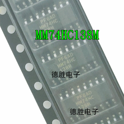 MM74HC138M 74HC138M MM74HC SOP16 全新原装现货 量大价优