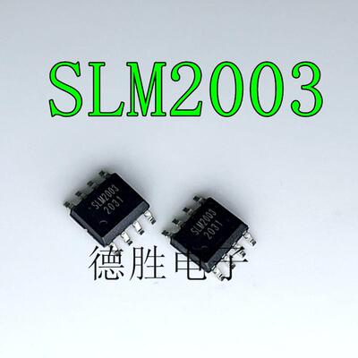 SLM2003SCA-13GTR SLM2003 SOIC-8 全桥/半桥驱动IC芯片 全新进口