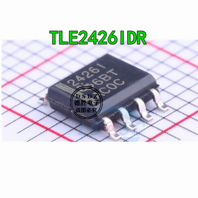 TLE2426CDR TLE2426IDR 2426C TLE2426 2426I SOP-8 原装现货